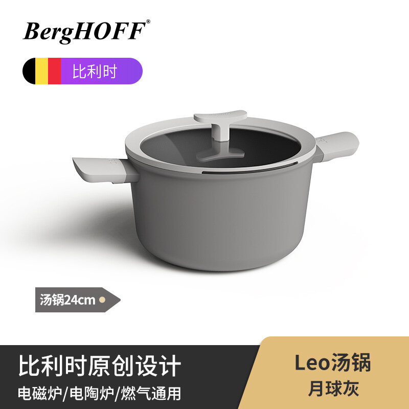 Премиум BergHOFF Leo 24 см Неприлипающая Суповая Чаша, Морская Серая Кухонная Посуда для Индукционных Плоскостей
