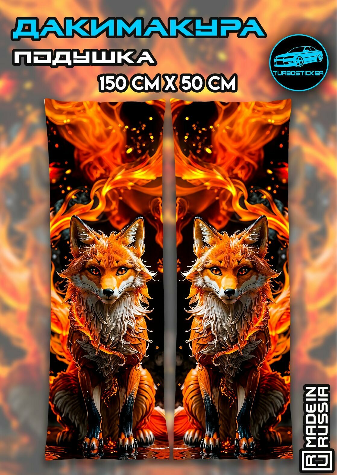 Дакимакура 150х50 подушка аниме