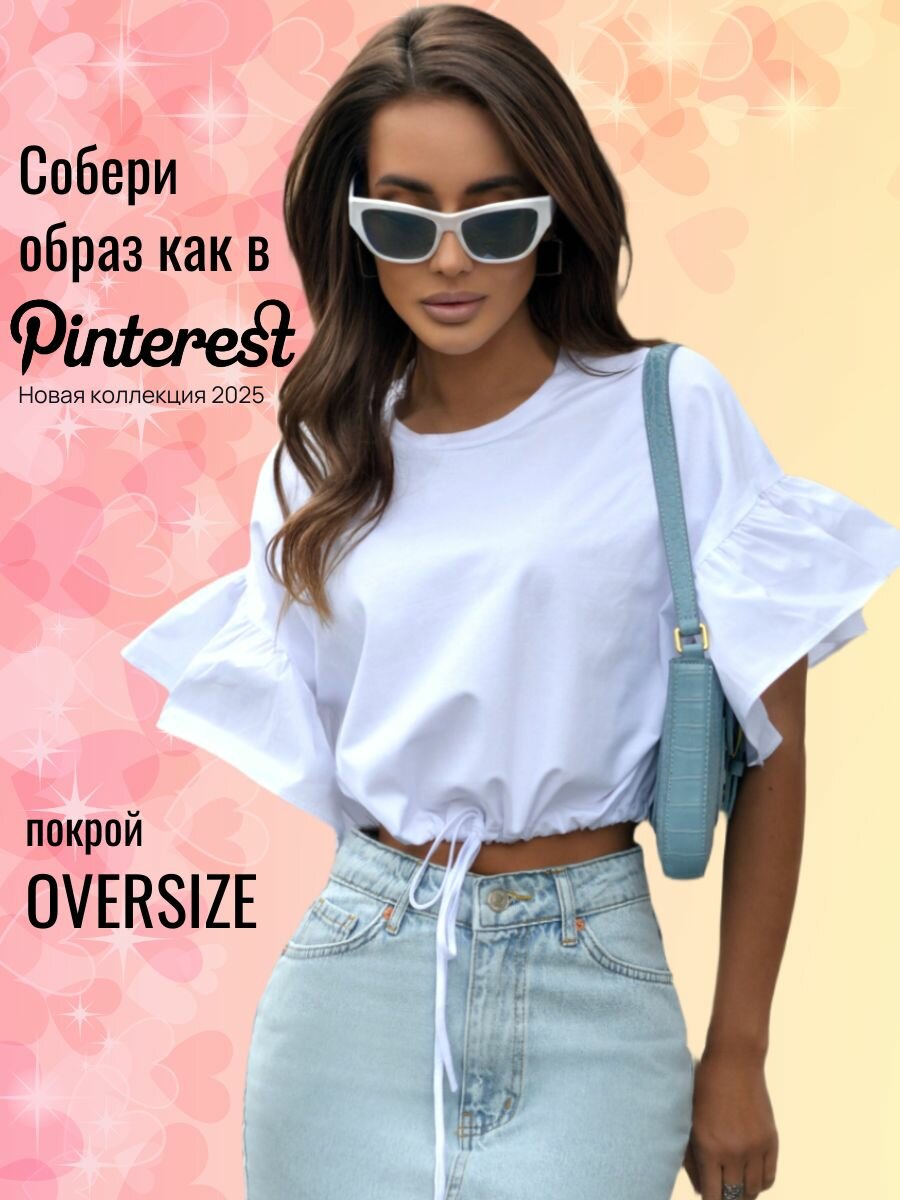 Блуза Весна-лето 2025