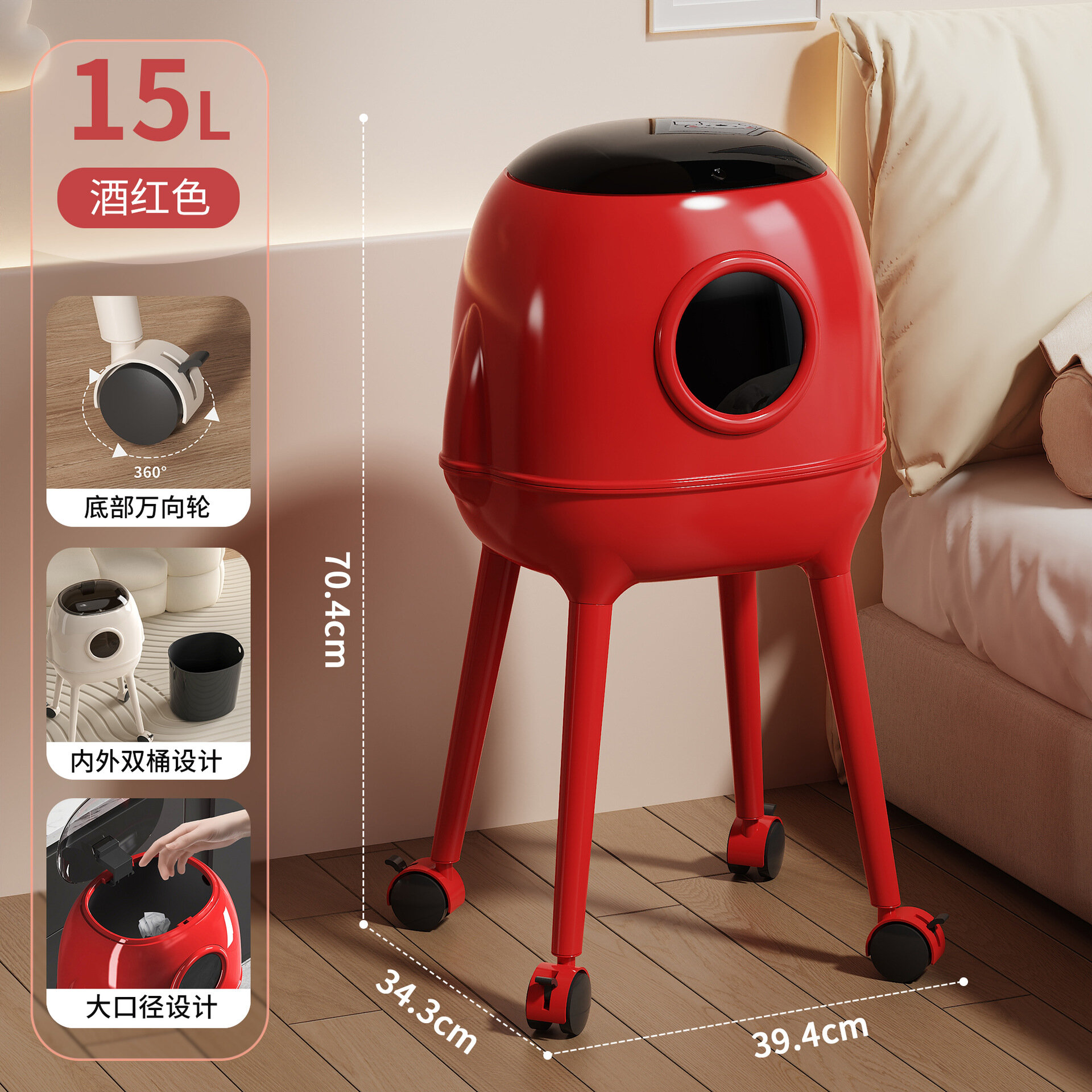 Креативная ракетная урна для домашнего использования, улучшенная урна большой емкости, высококачественный дизайн для ванной и спальни, с колесами