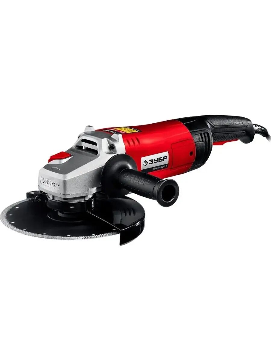 Шлифовальная машина ЗУБР УШМ-230-2605 П, 2600 Вт, 6600 об/мин