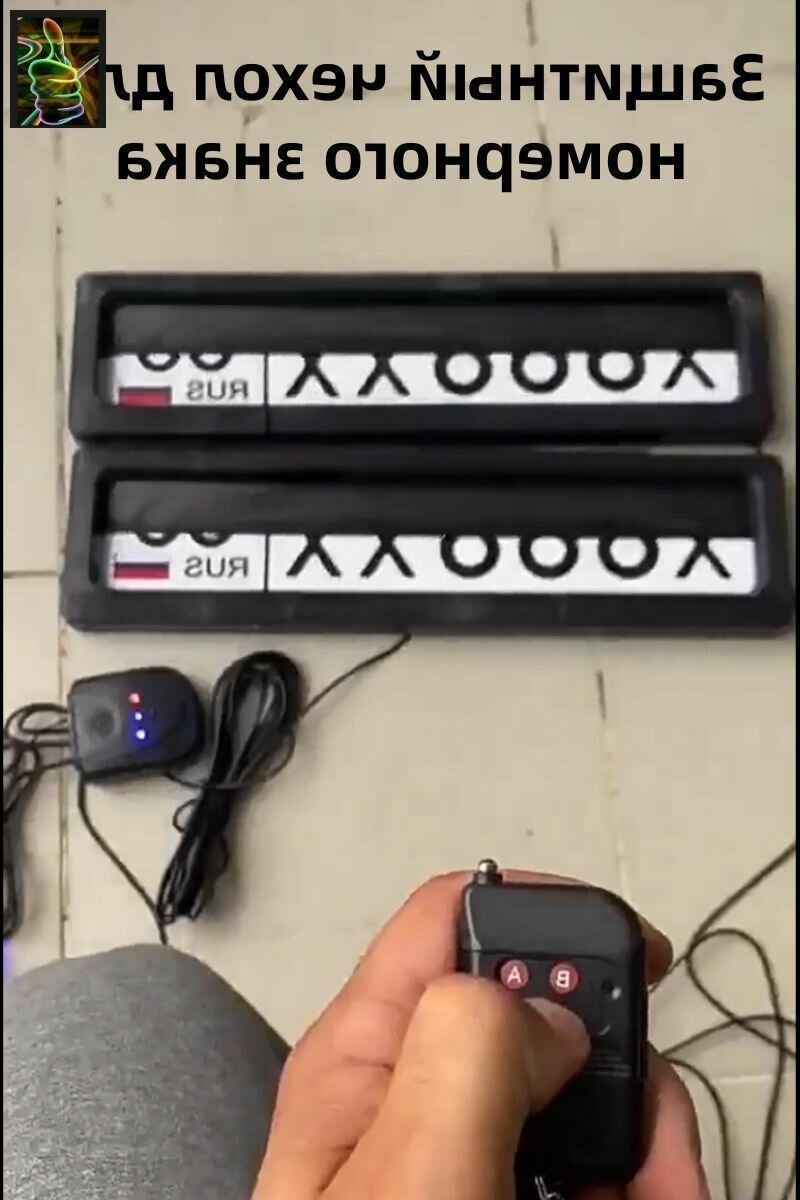 Защитный чехол для номерного знака Индивидуальная рамка для автомобильного номерного знака с откидной крышкой