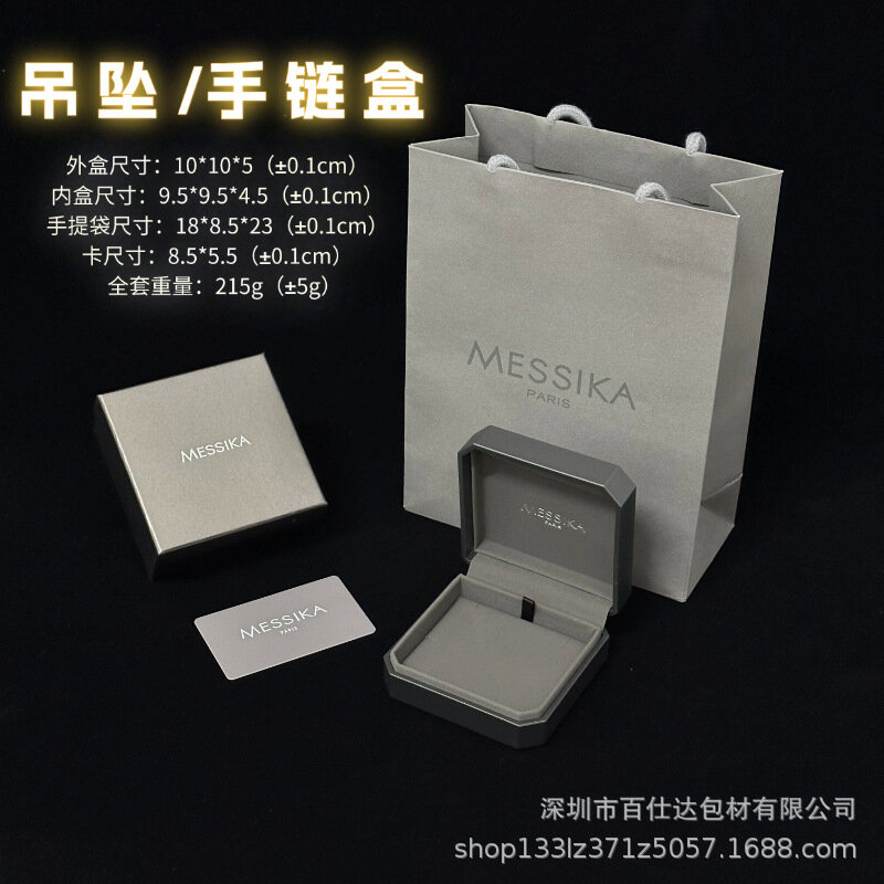 2025 MESSIKA Ювелирная коробка для хранения, высококачественная подарочная коробка MESSIKA, золотое издание, оптовая упаковка от фабрики