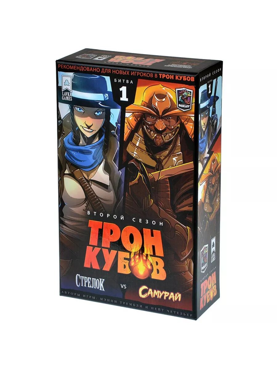 Настольная игра "Трон Кубов. Второй сезон. Стрелок vs Самурай" Lavka Games