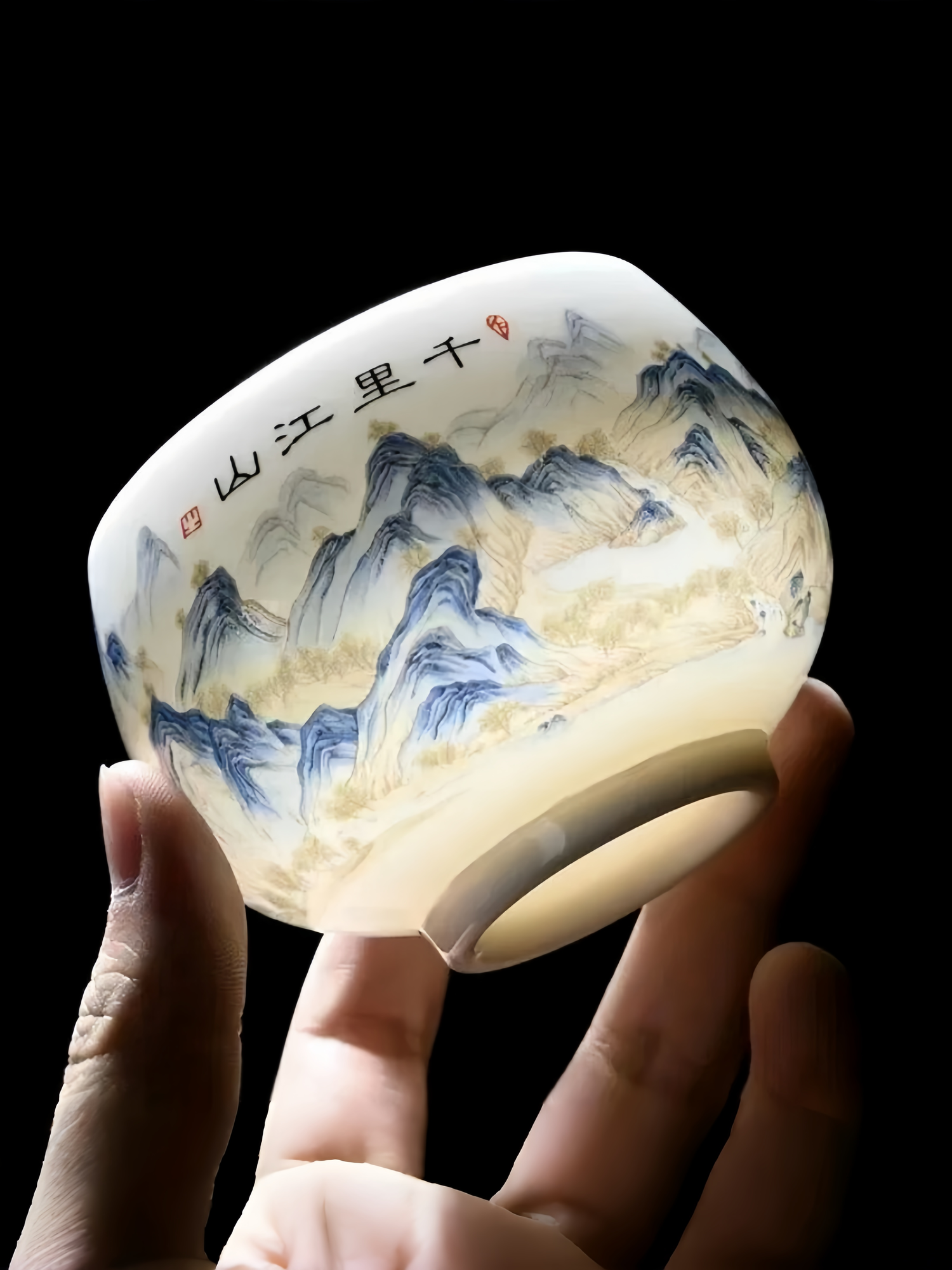 Чашка ZARA HOME "Тысяча ли рек и гор", для чая, керамика, 200мл