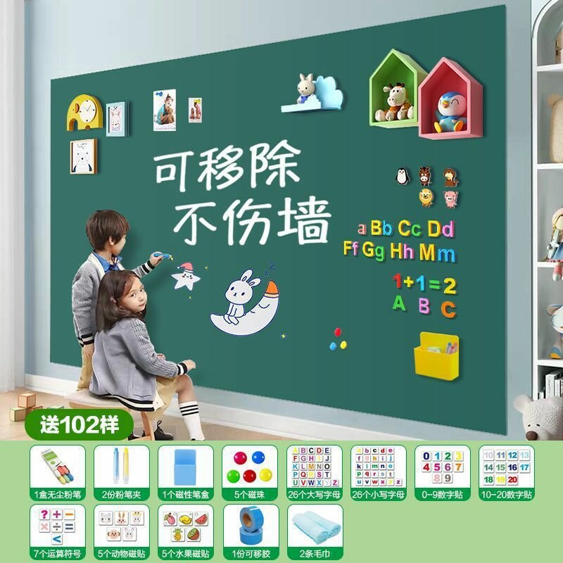 Магнитная доска для рисования на стене, наклейка для дома, маленькая доска для письма, детская магнитная мягкая белая доска