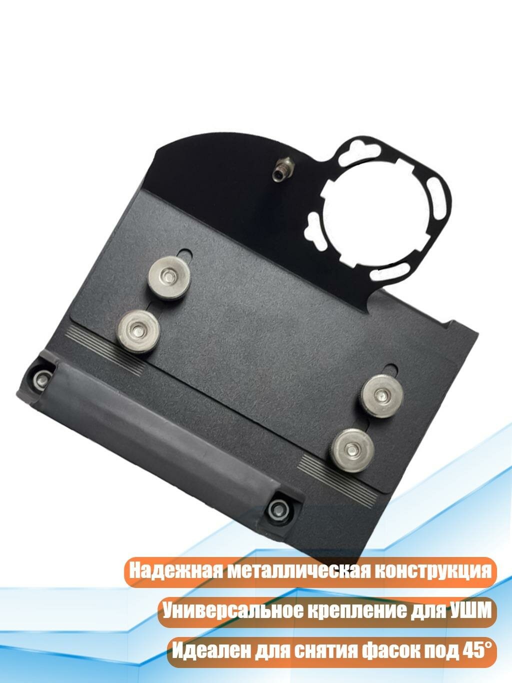 Опора для болгарки для резки плитки