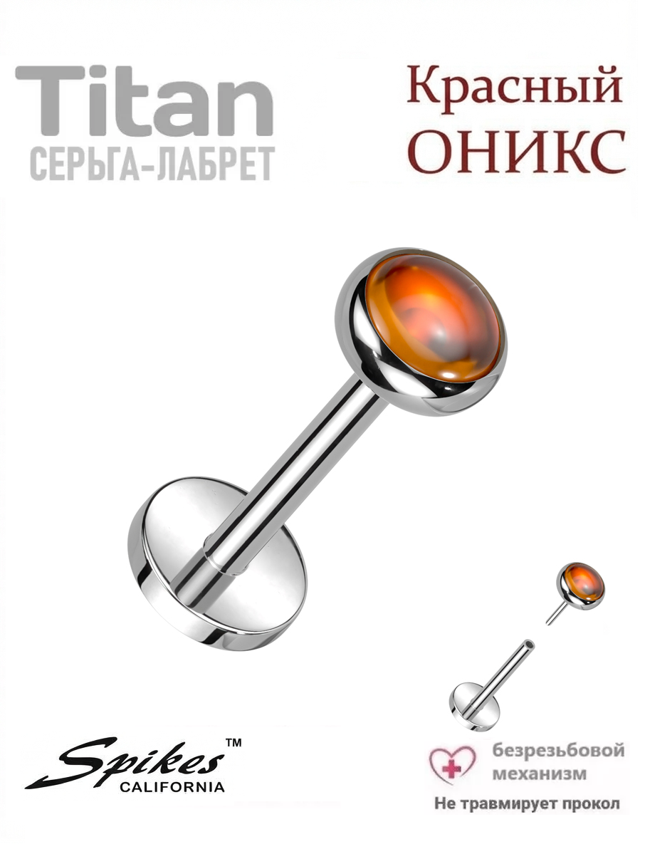 Пирсинг в губу