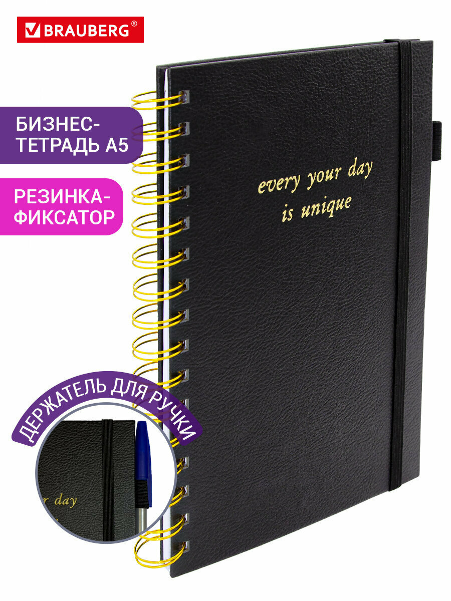 Блокнот для записей А5 148х216 мм, тетрадь в клетку 80 листов на пружине, записная книжка с резинкой-фиксатором и держателем для ручки, обложка под кожу черная, Brauberg, 116252