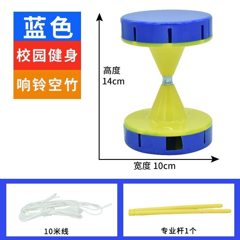 Специальный диаболо для начинающих, студентов, детей, пожилых людей, фитнес-трясущаяся палка, полный набор, двусторонний диаболо для учеников начальной школы
