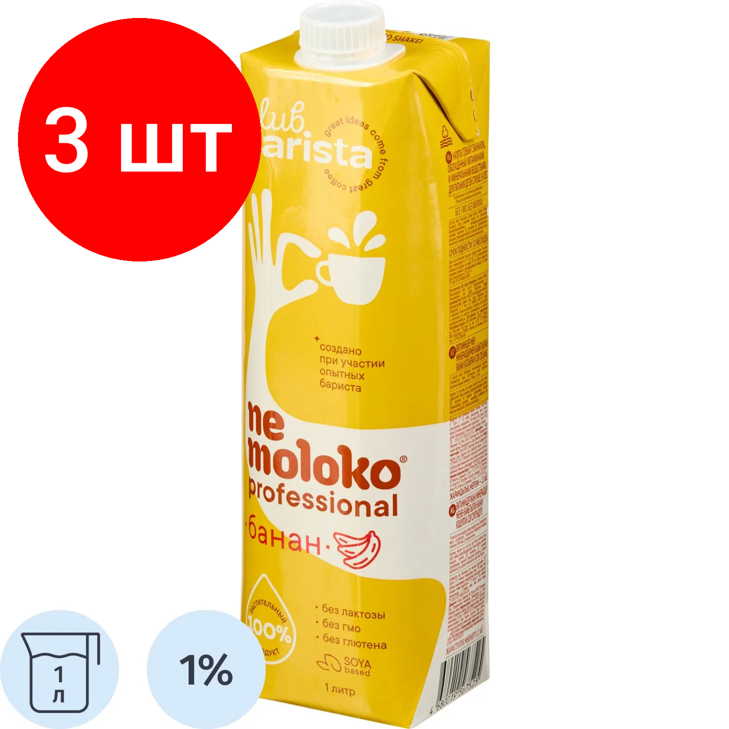 Комплект 3 штук, Напиток соевый Nemoloko с бананом 1л