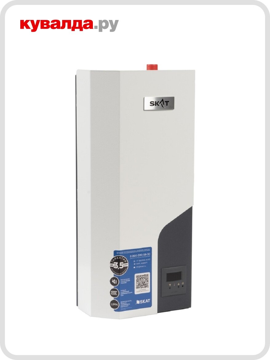 Котел электрический SKAT SILVER StS-9