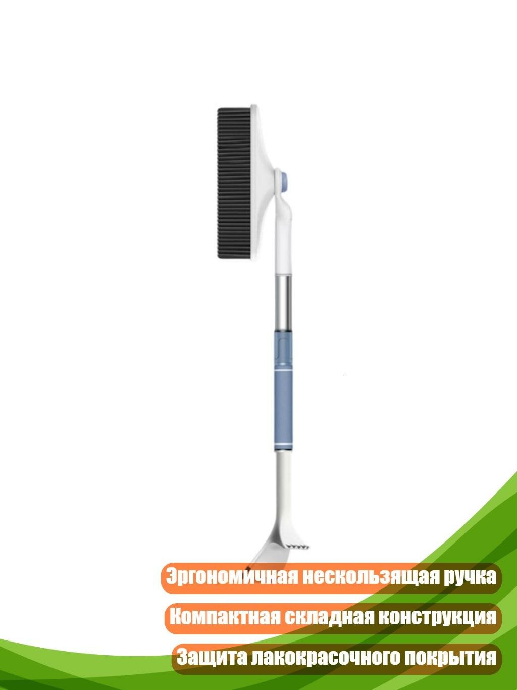 Щетка-лопата из нержавеющей стали с противоскользящей ручкой, Синий - 2