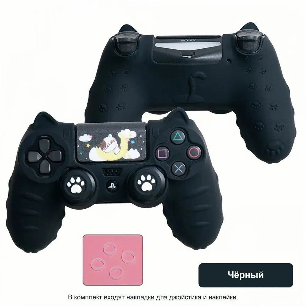 Чехол для контроллера PS4 / Мягкий силиконовый чехол Mark Life с милыми котоушками / анти скольжение и потоотделение
