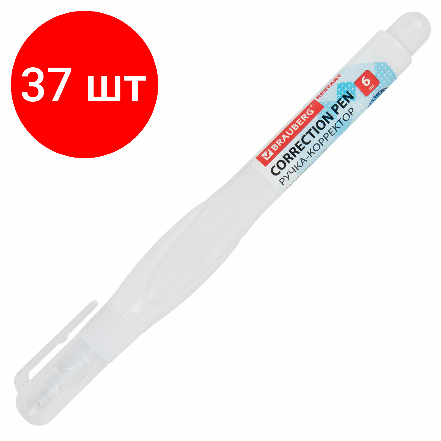 Комплект 37 шт, Ручка-корректор с улучшенным пластиковым наконечником BRAUBERG RESTART, 6 мл, 272684