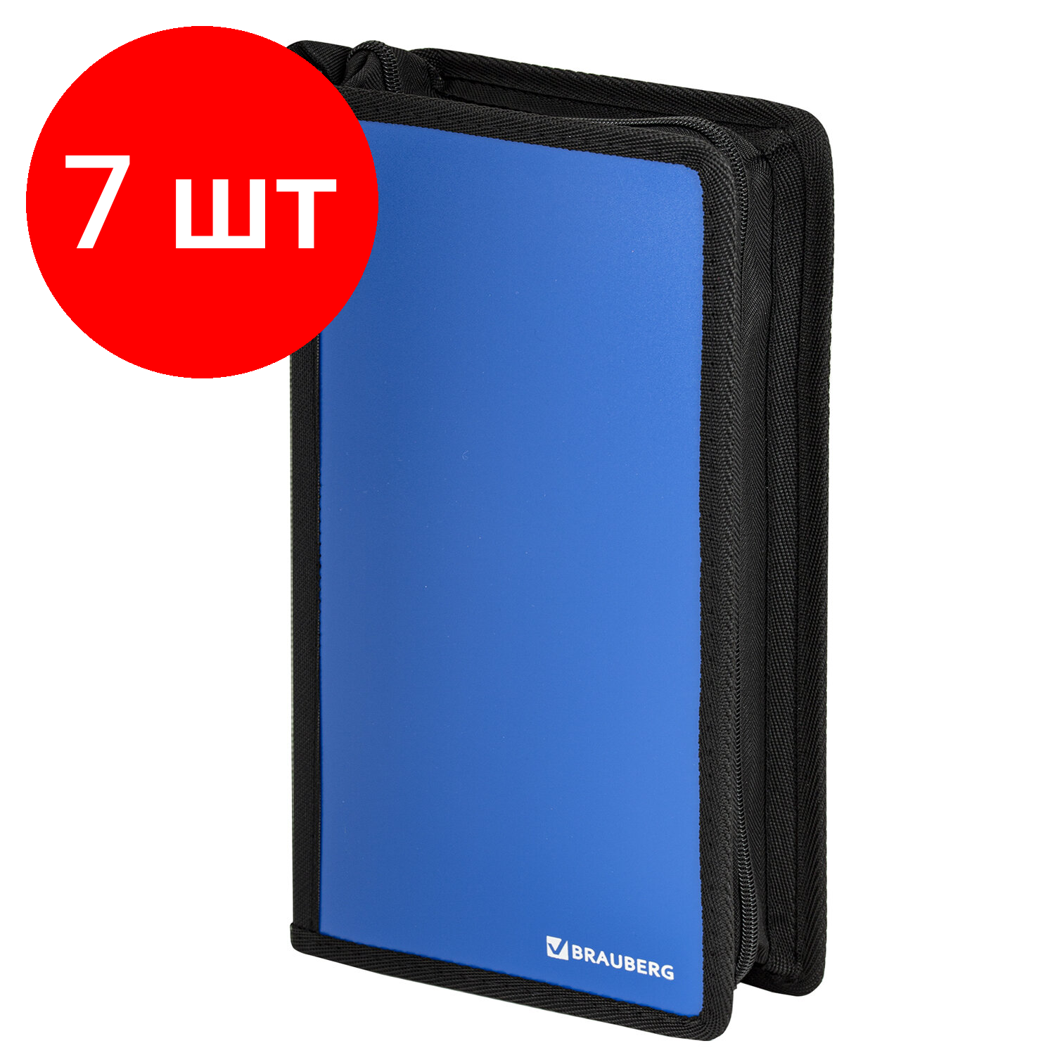 Комплект 7 шт, Портмоне для CD/DVD BRAUBERG на 96 дисков, обложка пластиковая, синий, 510091