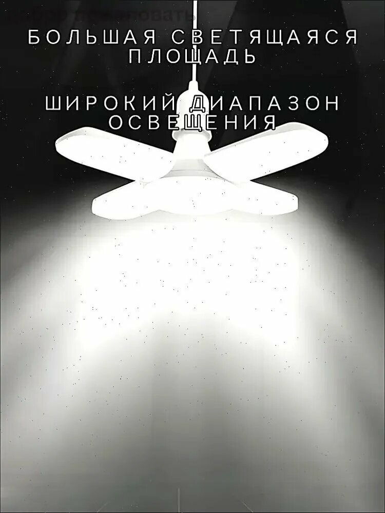 Светильник, E27, 28 Вт — фото 1