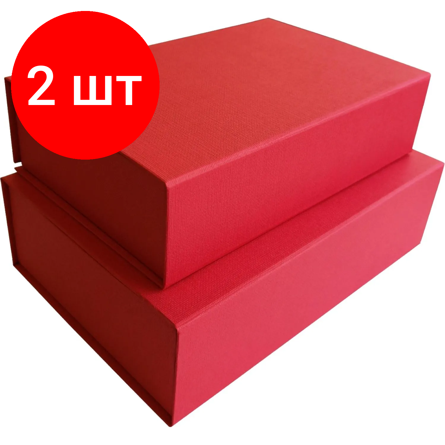 Комплект 2 упаковок, Набор подарочных коробок 2в1 на магните рогожка 250x170x70красн, Д10303П.280