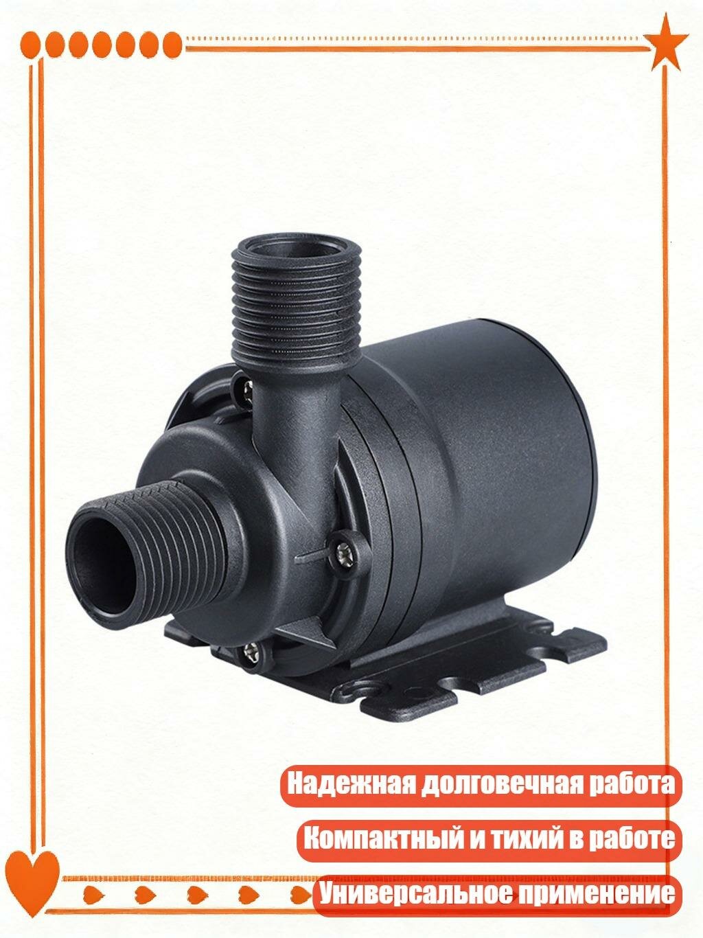 Насос водяной 12/24 В, 900 л/ч, 24V