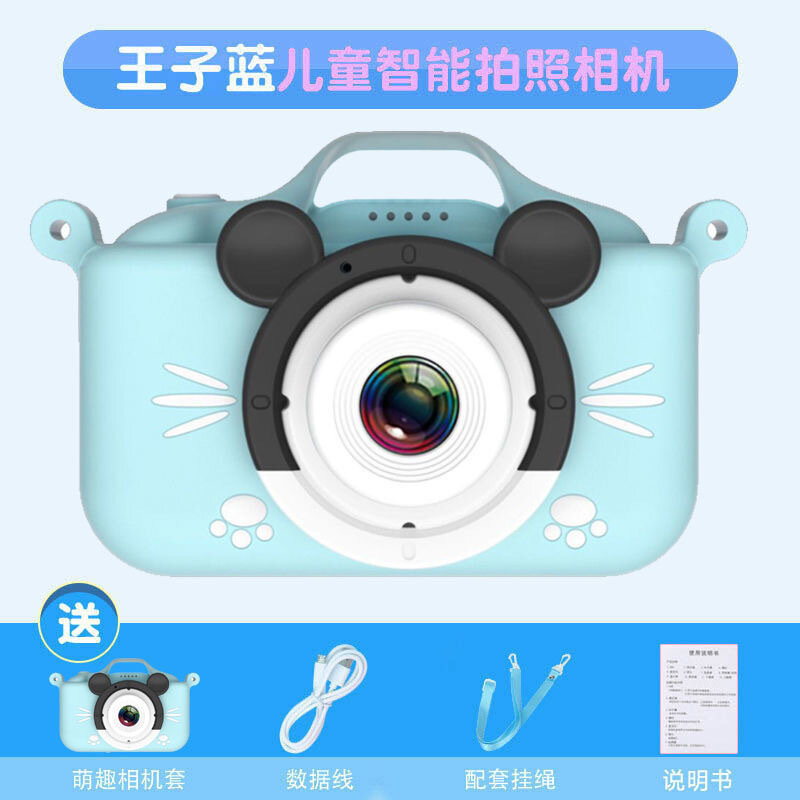 ⭐Детская камера, HD цифровая камера, мини-фотоаппарат для детей, подарок на летние каникулы или день рождения⭐