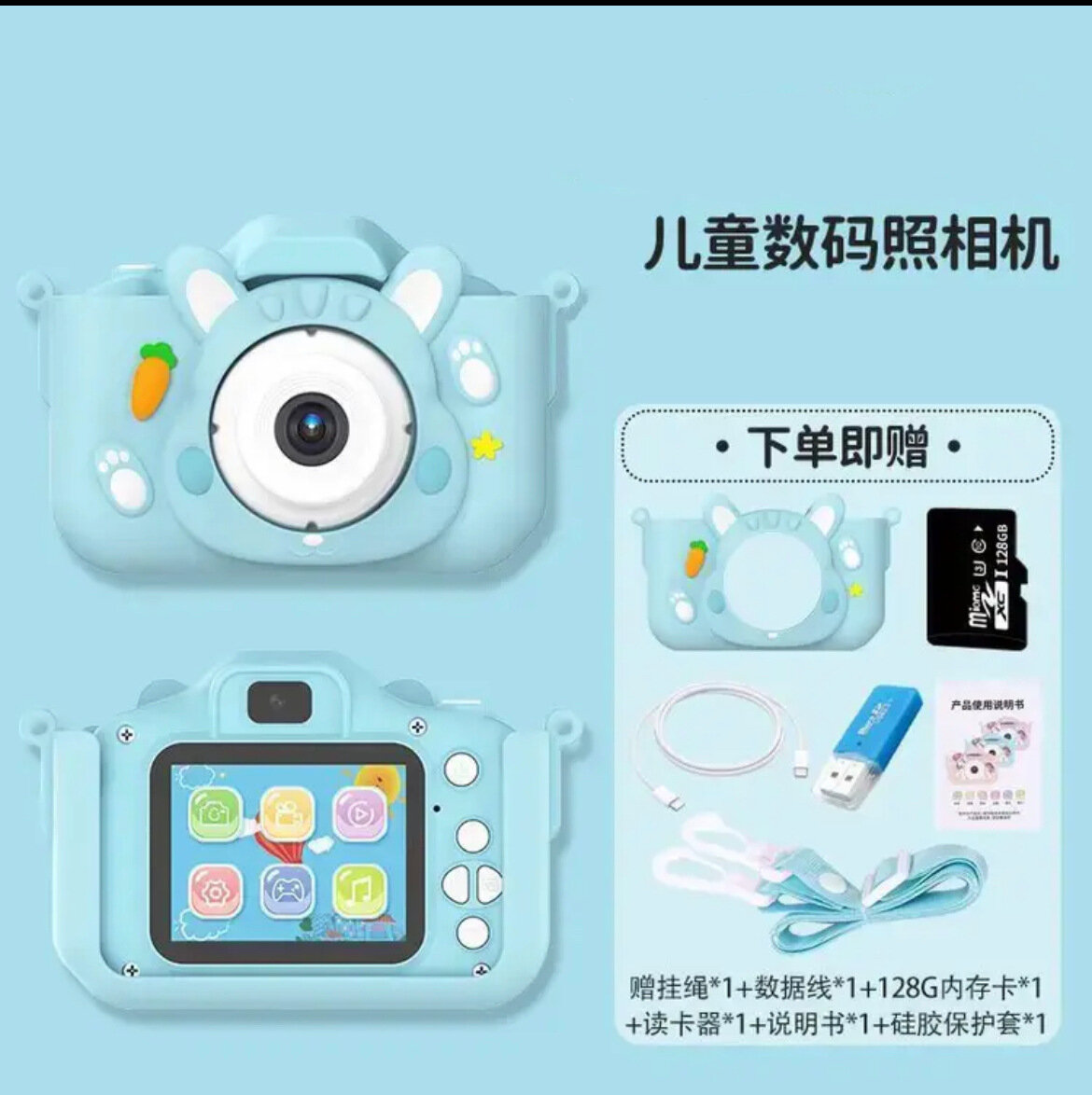 ⭐Детская камера, HD цифровая камера, мини-фотоаппарат для детей, подарок на летние каникулы или день рождения⭐