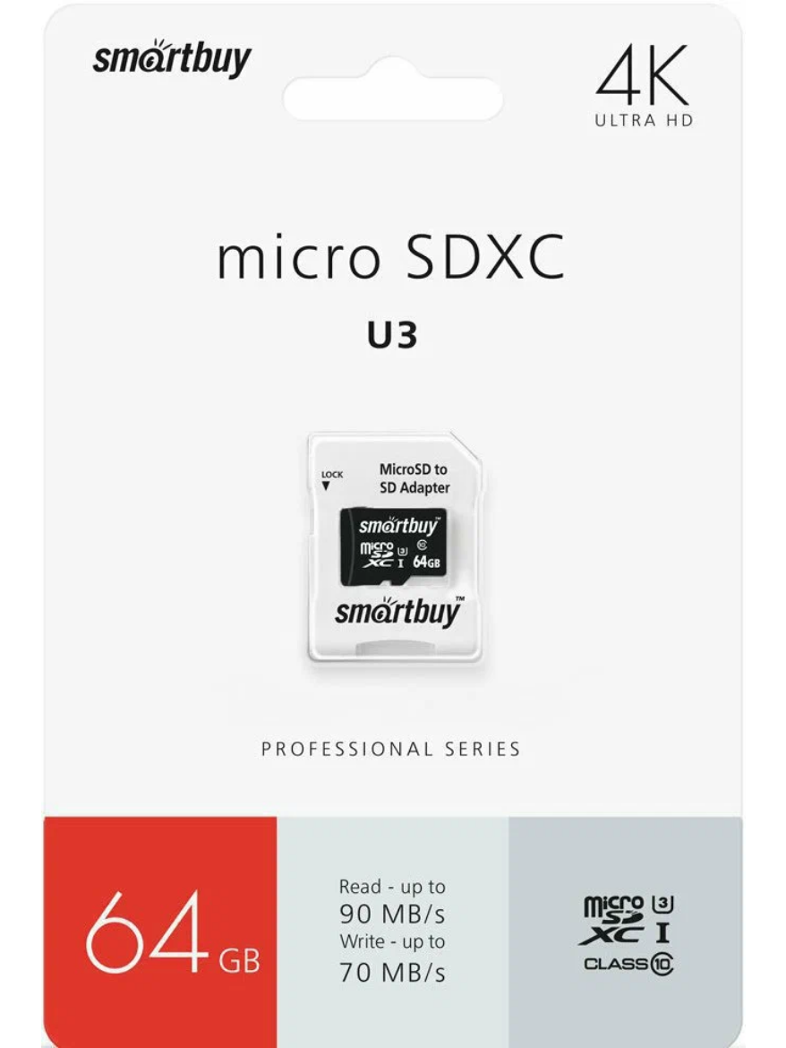 Карта памяти MicroSDXC 64Gb SmartBuy class10 PRO90/70Mb/s (SB64GBSDCL10U3-01)