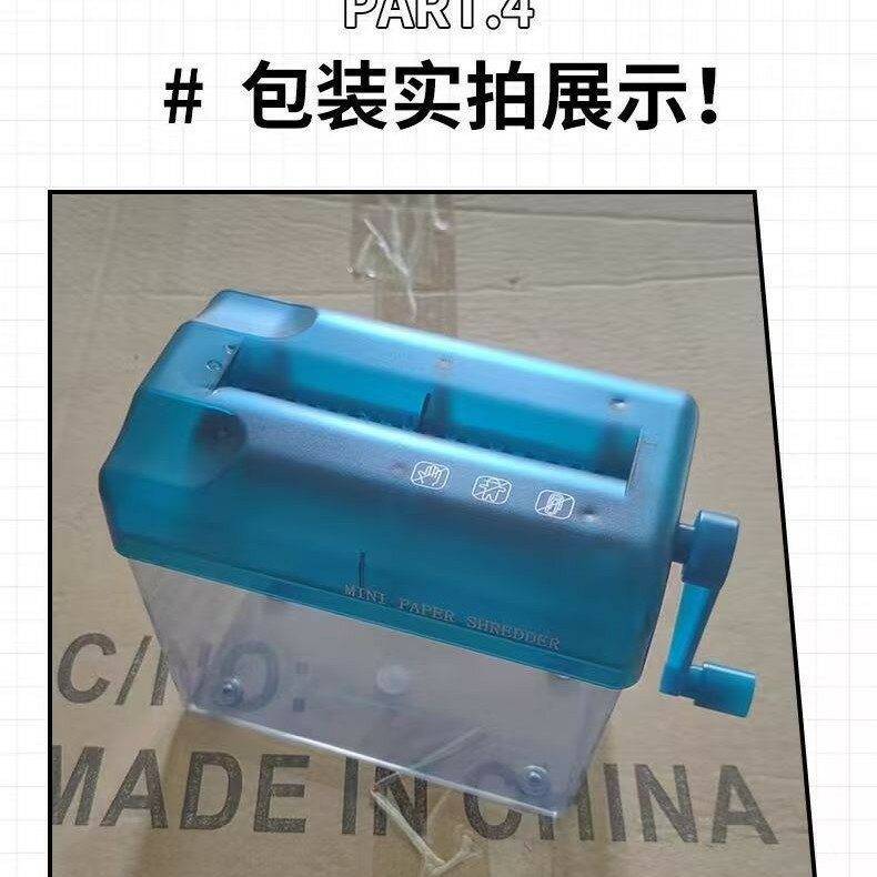 Ручной шредер для бумаги, мини-офисный, домашний, ручной инструмент для измельчения бумаги, ручной шредер A4