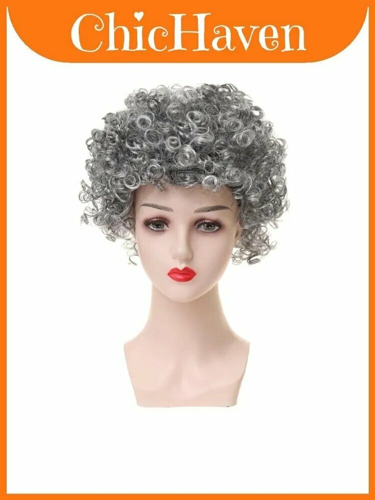 Парик короткий кудрявый седой для вечеринок и театра