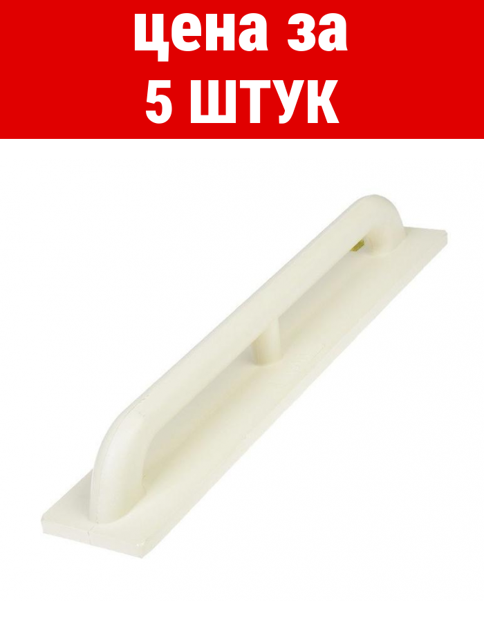 Комплект 5 шт, терка 100Х400ММ ППУ SANTOOL
