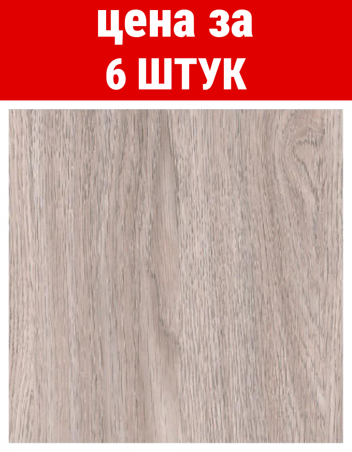 Комплект 6 шт, пленка самоклеющая 45Х2М ДУБ бонифаций