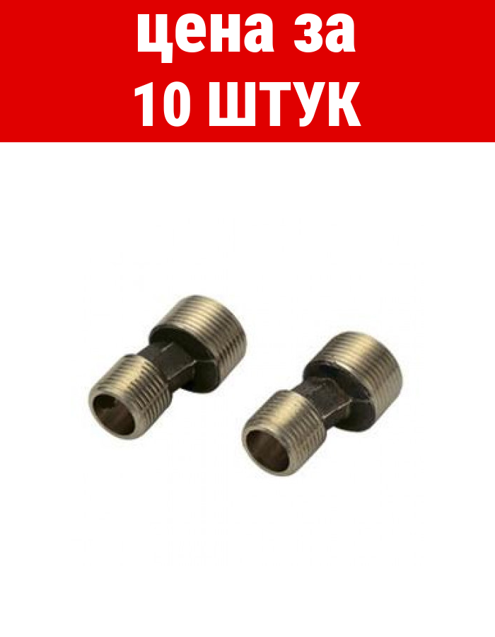 Комплект 10 шт, эксцентрик HAIBA HB70-1