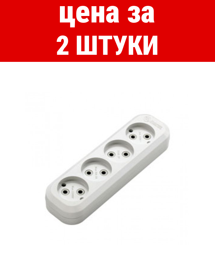 Комплект 2 шт, колодка 4МЕСТ MAKEL