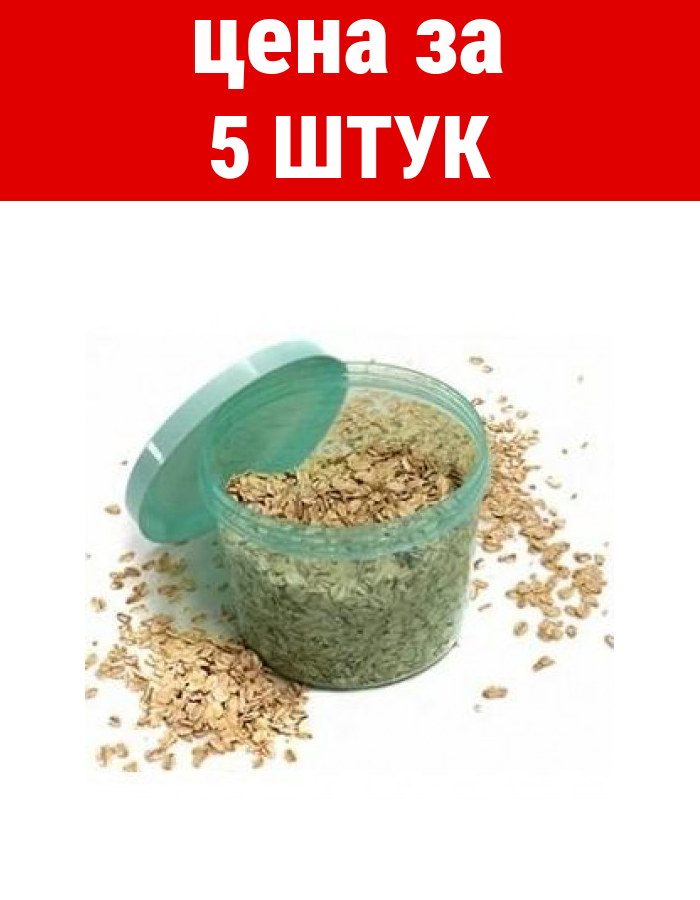 Комплект 5 шт, контейнер 0.5Л CAKE 116*116*66 BEROSSI