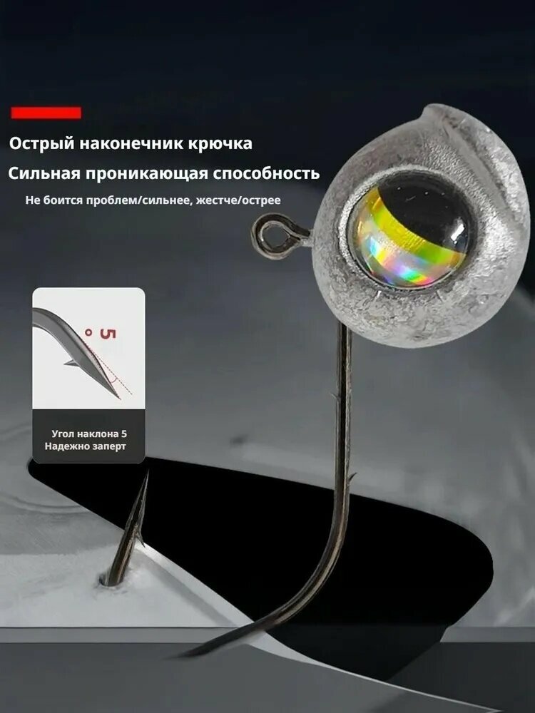 Мормышка, 2.5 г