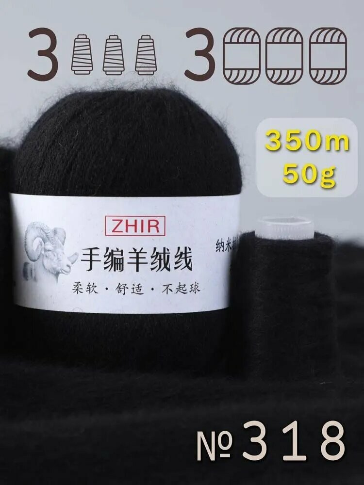 Пряжа для вязания кашемир Aurum cashmere 3 шт