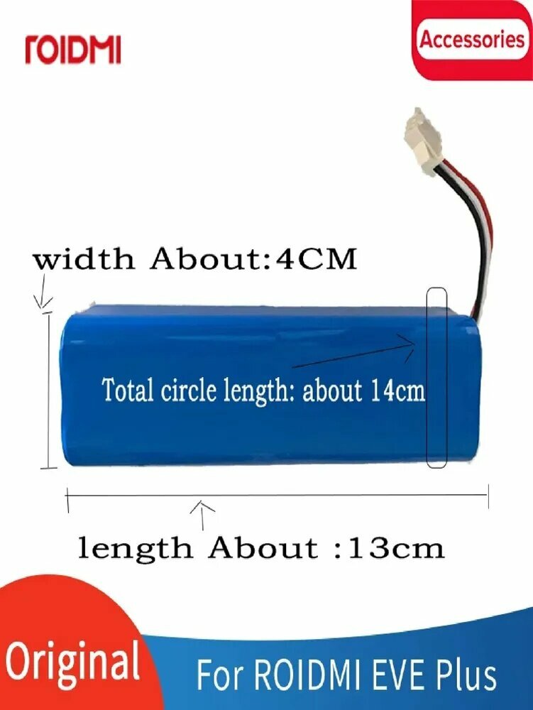 Оригинал Пылесос Lydsto R1 R1pro S1 Viomi S9 Roidmi EVE EVA EVE PLUS SDJ01RM proscenic M7 M8 аккумулятор 5200 мАч