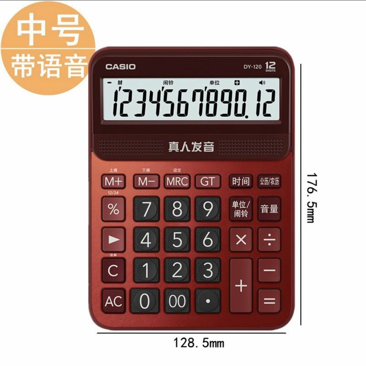 CASIO Калькулятор с голосовым управлением Casio Real Voice GY120, большой, средний, маленький калькулятор для финансового использования