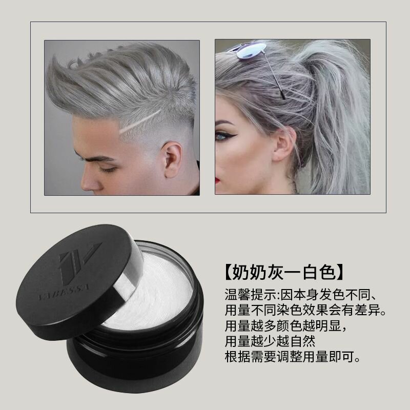 VABESSA/Barbersha Одноразовая цветная натуральная глина для укладки волос, не повреждающая, унисекс глина для укладки