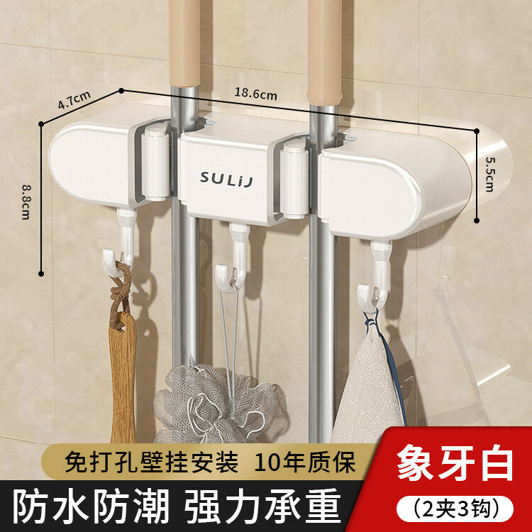 Крючок для швабры с присоской, без перфорации, настенный, для дома, туалета, ванной, мощный фиксирующий каркас