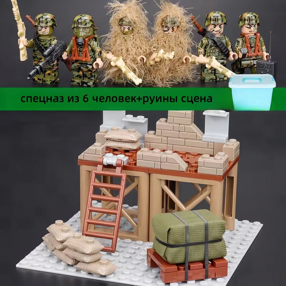 Костюм спецназовца с аксессуарами для оружия, совместимый с конструктором Лего