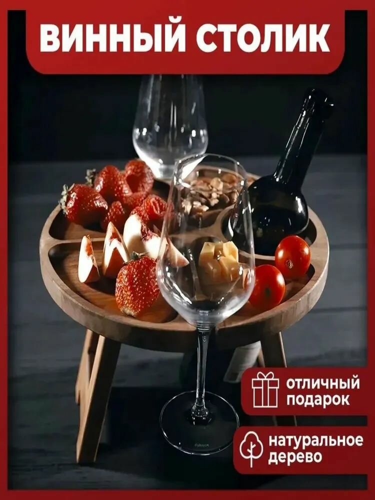 Поднос для закусок, 29 см х 29 см