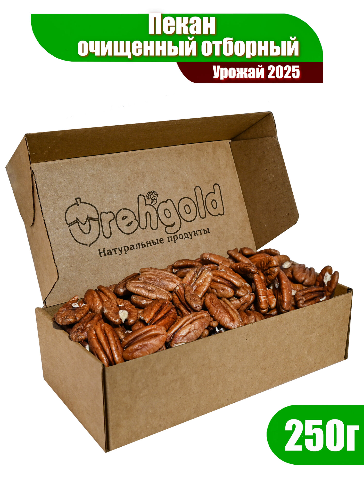 Орехи пекан очищенные, отборные, без обжарки, без сиропа OrehGold, 250г