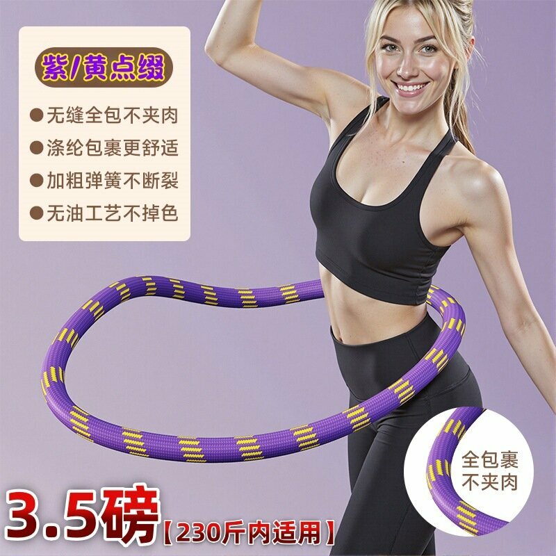 Улучшенный шестой поколения мягкий хула-хуп с весом, плетеный из полиэстера, полное покрытие, бесшумный домашний фитнес, для похудения талии