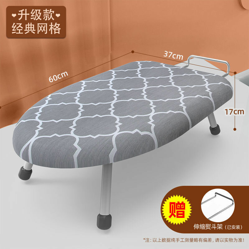 Специальная гладильная доска для отпаривателя для одежды, мини-гладильная доска, настольная гладильная платформа, профессиональный чехол из утолщенной ткани, складная бытовая подставка.