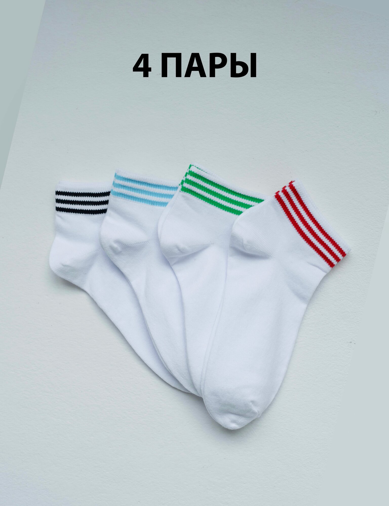 Носки Poker Socks, комплект