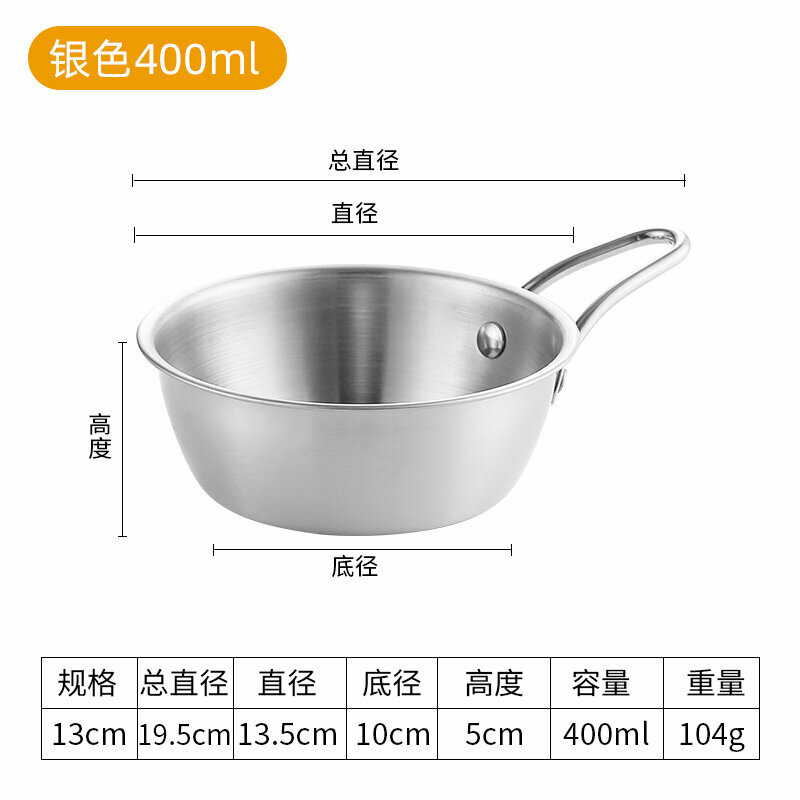 304 Корейская стильная миска для рисового вина, нержавеющая сталь, домашняя миска для соуса, миска с ручкой, кухонная миска, золотая миска для холодного вина и приправ