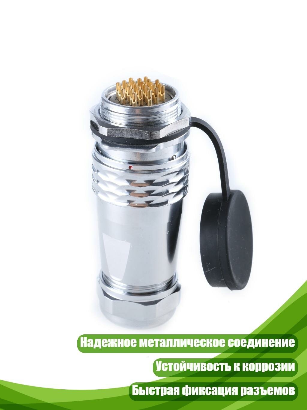 Разъем SF2810 3-26Pin водонепроницаемый, 26