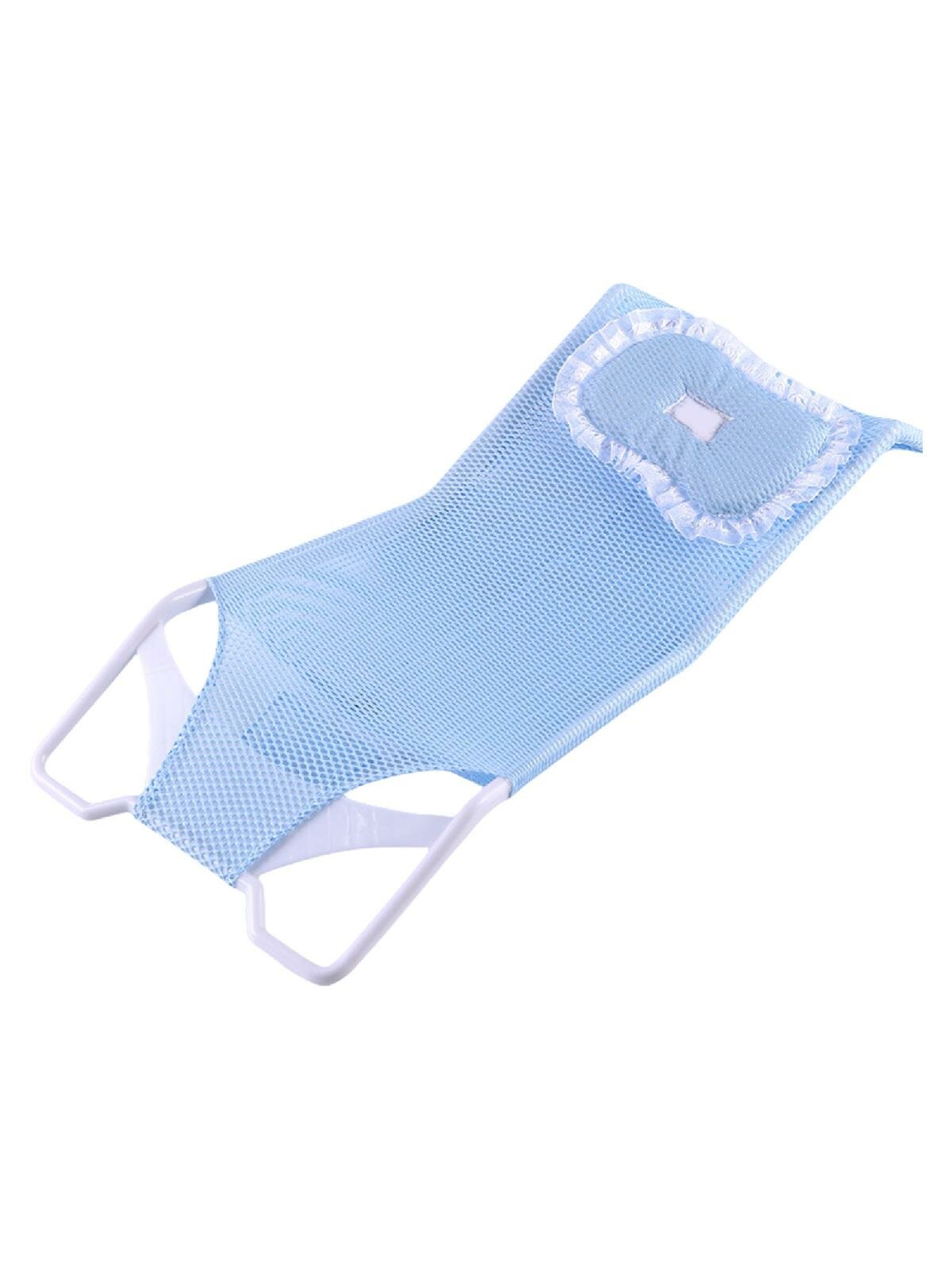 Поддерживающая сеточка для детской ванночки, удобная сеточка для ванны