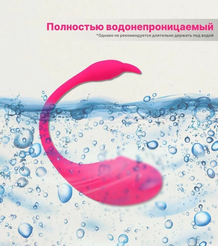 Виброяйцо Lovense Lush 4, розовый, 18cm