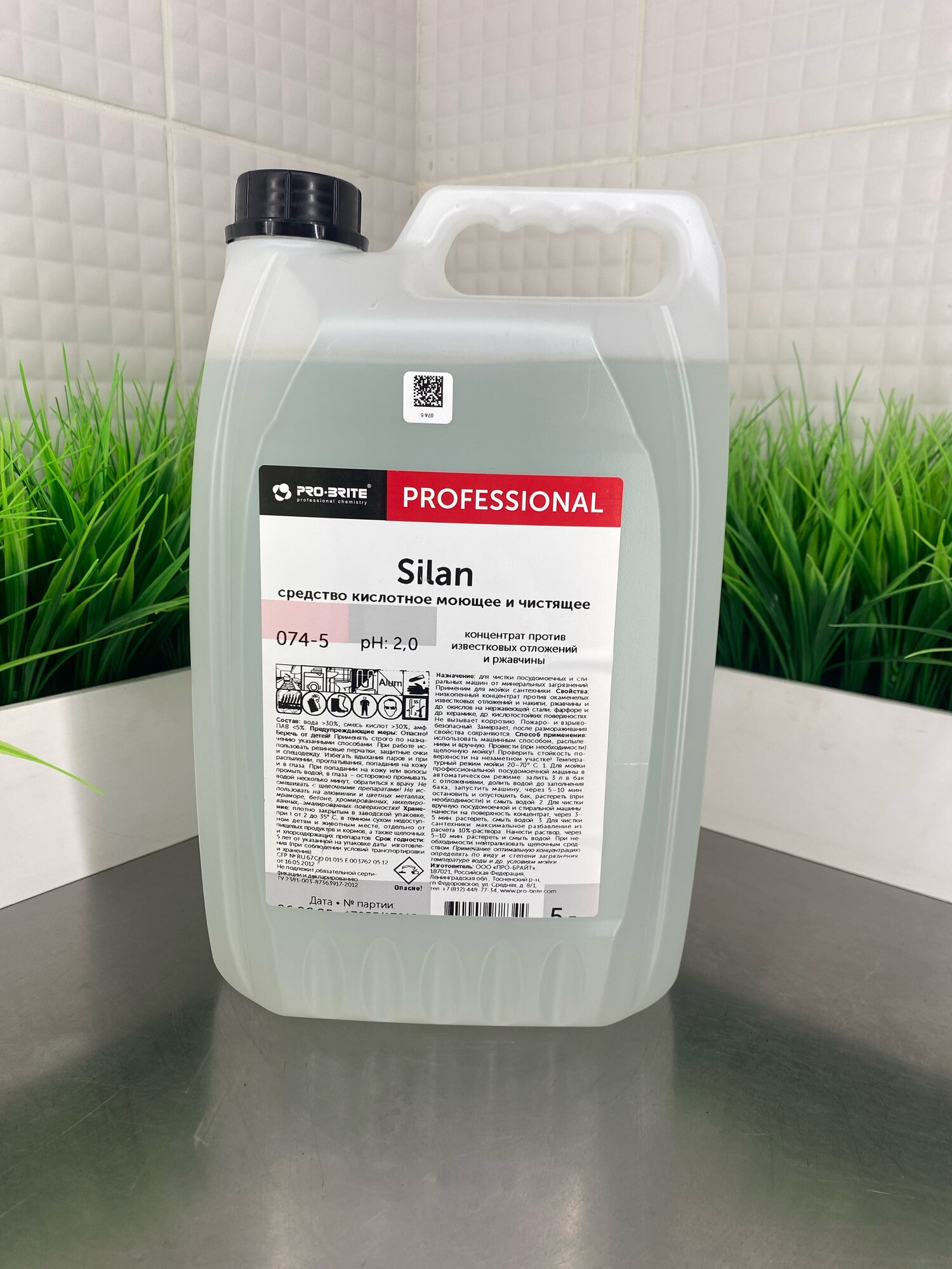 Концентрат Silan против известковых отложений и ржавчины Pro-Brite, 5 л,
